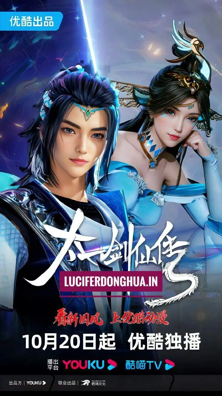 La leyenda del inmortal de la espada Taiyi Temporada 1 last episode